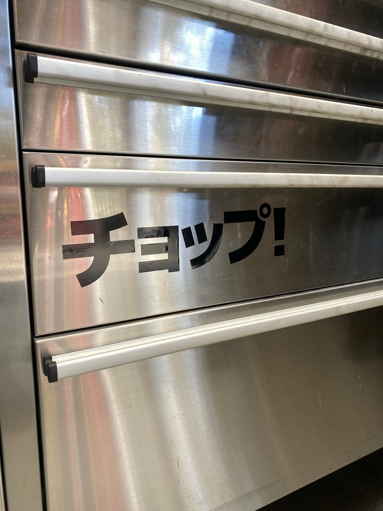 JDM CHOPPED Sticker – Mighty Car Mods